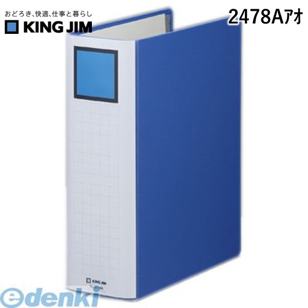 ●とじ具を簡単、キレイに取り外し。しかも表紙にパーツが残らない。●サイズ縦 本体：243mm●サイズ横 本体：96mm●サイズ高さ 本体：307mm●重量 本体：538g●サイズ縦 梱包：546mm●サイズ横 梱包：565mm●サイズ高さ ...
