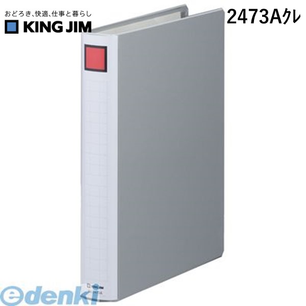 ●とじ具を簡単、キレイに取り外し。しかも表紙にパーツが残らない。●サイズ縦 本体：243mm●サイズ横 本体：46mm●サイズ高さ 本体：307mm●重量 本体：447g●サイズ縦 梱包：353mm●サイズ横 梱包：781mm●サイズ高さ ...