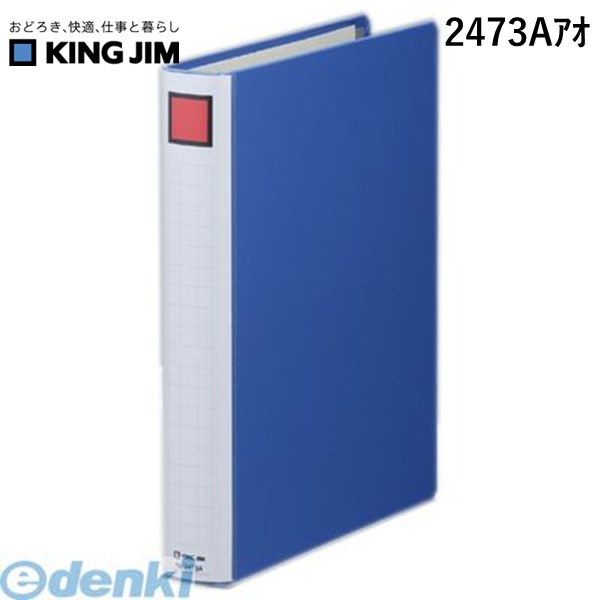 ●とじ具を簡単、キレイに取り外し。しかも表紙にパーツが残らない。●サイズ縦 本体：243mm●サイズ横 本体：46mm●サイズ高さ 本体：307mm●重量 本体：447g●サイズ縦 梱包：353mm●サイズ横 梱包：781mm●サイズ高さ ...