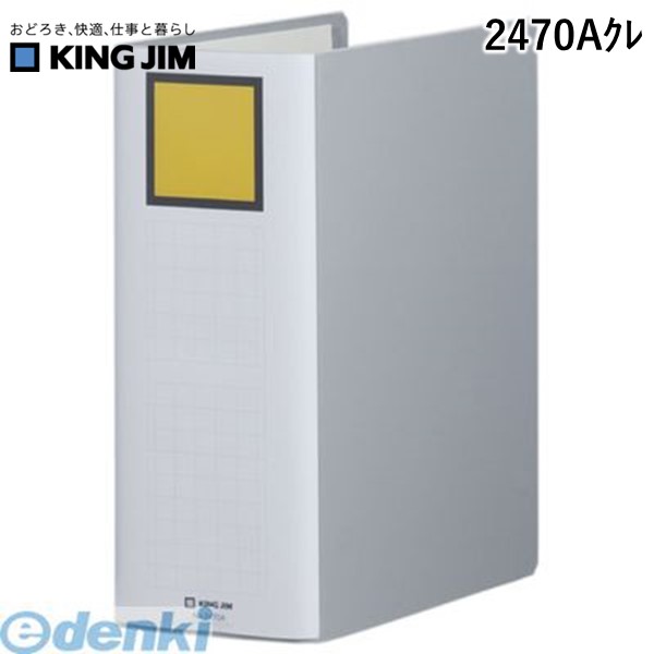 ●とじ具を簡単、キレイに取り外し。しかも表紙にパーツが残らない。●サイズ縦 本体：243mm●サイズ横 本体：116mm●サイズ高さ 本体：307mm●重量 本体：587g●サイズ縦 梱包：360mm●サイズ横 梱包：573mm●サイズ高さ...
