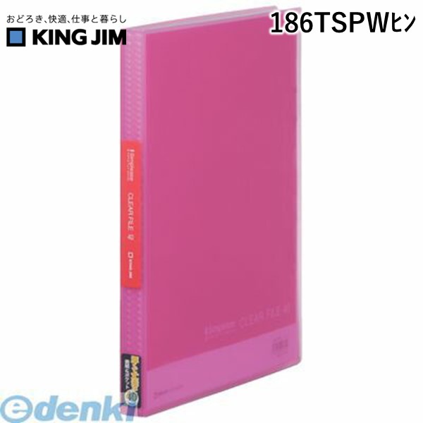 ●シンプル仕様＆しっかり品質＆お手頃価格のファイルシリーズ。●サイズ縦 本体：231mm●サイズ横 本体：22mm●サイズ高さ 本体：307mm●重量 本体：422g●サイズ縦 梱包：270mm●サイズ横 梱包：501mm●サイズ高さ 梱包...