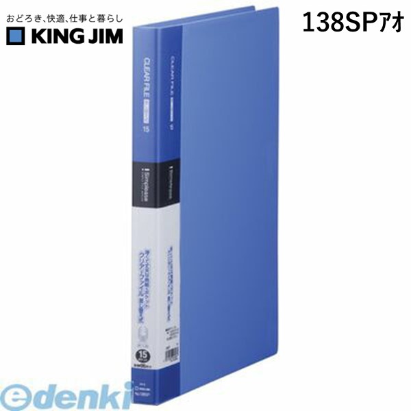 ●シンプル仕様＆しっかり品質＆お手頃価格のファイルシリーズ。●サイズ縦 本体：262mm●サイズ横 本体：25mm●サイズ高さ 本体：317mm●重量 本体：412g●サイズ縦 梱包：332mm●サイズ横 梱包：562mm●サイズ高さ 梱包...