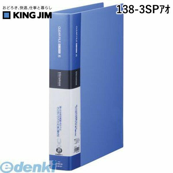 ●シンプル仕様＆しっかり品質＆お手頃価格のファイルシリーズ。●サイズ縦 本体：280mm●サイズ横 本体：48mm●サイズ高さ 本体：317mm●重量 本体：857g●サイズ縦 梱包：312mm●サイズ横 梱包：582mm●サイズ高さ 梱包...