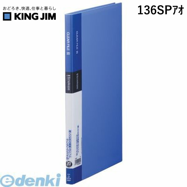 ●シンプル仕様＆しっかり品質＆お手頃価格のファイルシリーズ。●サイズ縦 本体：231mm●サイズ横 本体：14mm●サイズ高さ 本体：307mm●重量 本体：333g●サイズ縦 梱包：256mm●サイズ横 梱包：554mm●サイズ高さ 梱包...
