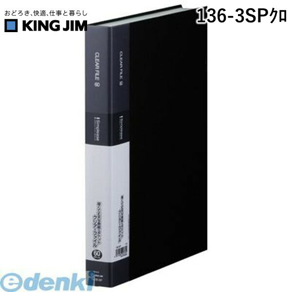 ●シンプル仕様＆しっかり品質＆お手頃価格のファイルシリーズ。●サイズ縦 本体：231mm●サイズ横 本体：34mm●サイズ高さ 本体：307mm●重量 本体：840g●サイズ縦 梱包：323mm●サイズ横 梱包：505mm●サイズ高さ 梱包...