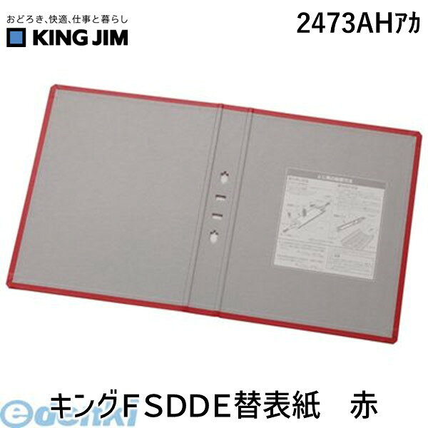●とじ具を簡単、キレイに取り外し。しかも表紙にパーツが残らない。●サイズ縦 本体：243mm●サイズ横 本体：46mm●サイズ高さ 本体：307mm●重量 本体：297g●サイズ縦 梱包：389mm●サイズ横 梱包：627mm●サイズ高さ ...