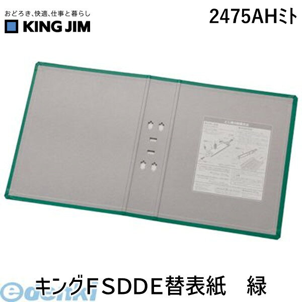 ●とじ具を簡単、キレイに取り外し。しかも表紙にパーツが残らない。●サイズ縦 本体：243mm●サイズ横 本体：66mm●サイズ高さ 本体：307mm●重量 本体：302g●サイズ縦 梱包：465mm●サイズ横 梱包：657mm●サイズ高さ ...