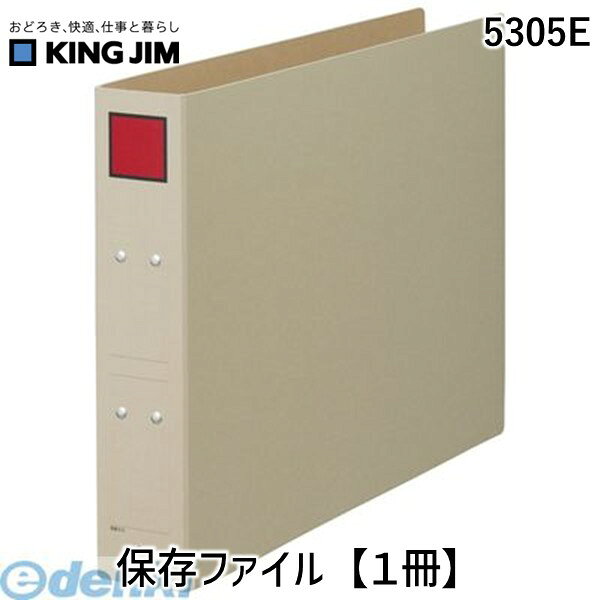 ●書類の抜き差しがスムーズにできるパイプ式とじ具を採用した保存書類専用ファイルです。●サイズ縦 本体：437mm●サイズ横 本体：65mm●サイズ高さ 本体：314mm●重量 本体：384g●サイズ縦 梱包：304mm●サイズ横 梱包：71...