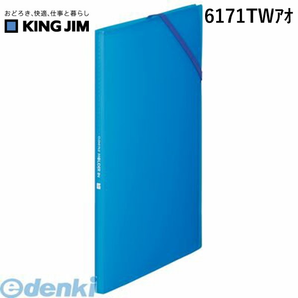 ●ポケットがクリアーホルダーになった！●サイズ縦 本体：240mm●サイズ横 本体：13mm●サイズ高さ 本体：315mm●重量 本体：272g●サイズ縦 梱包：301mm●サイズ横 梱包：522mm●サイズ高さ 梱包：347mm49716...