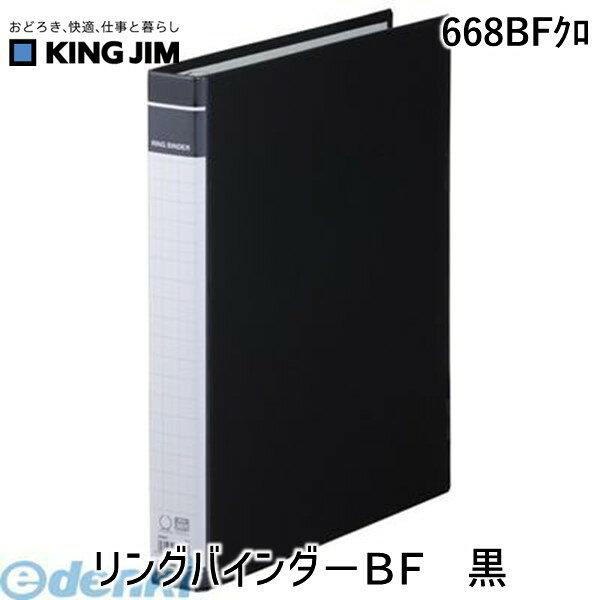 よく一緒に購入されている商品キングジム KING JIM 103EPP-5866円●丈夫な貼り表紙でお手頃価格のベーシックファイル。●サイズ縦 本体：280mm●サイズ横 本体：42mm●サイズ高さ 本体：317mm●重量 本体：503g●...