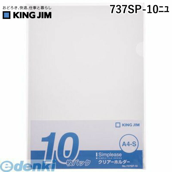 ●シンプル仕様＆しっかり品質＆お手頃価格のファイルシリーズ。●サイズ縦 本体：220mm●サイズ横 本体：5mm●サイズ高さ 本体：310mm●重量 本体：277g●サイズ縦 梱包：342mm●サイズ横 梱包：472mm●サイズ高さ 梱包：...