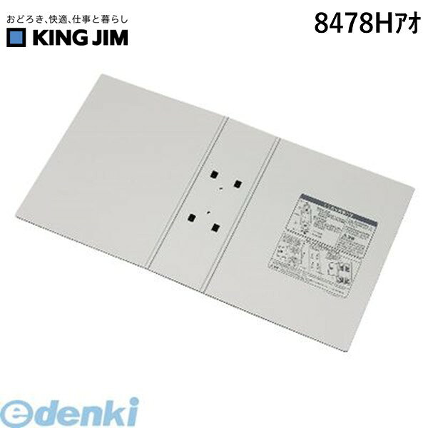 ●とじ具と表紙が環境仕様の決定版！●サイズ縦 本体：243mm●サイズ横 本体：101mm●サイズ高さ 本体：307mm●重量 本体：312g●サイズ縦 梱包：341mm●サイズ横 梱包：843mm●サイズ高さ 梱包：334mm497166...