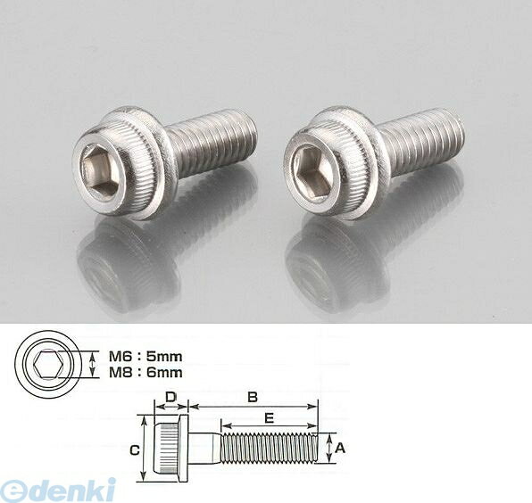 ●お取り寄せ商品のため、稀にご注文入れ違い等により欠品・遅延となる場合がございます。【商品説明】●汎用●M8×35●P1.25ステンレス●寸法A：8●寸法B：35●寸法C：17●寸法D：8●寸法E：22●入り数：2●499085205404...