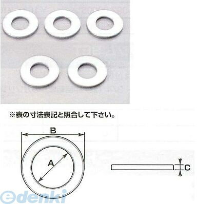 ●お取り寄せ商品のため、稀にご注文入れ違い等により欠品・遅延となる場合がございます。【商品説明】●汎用●5mm●寸法 A：5.7×B：12×C：0.8(mm)●入数：10個●画像の商品は4mmです。●4990852054176類似商品はこち...