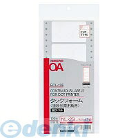 &nbsp; コクヨ &nbsp; 0120-201-594 【商品説明】●DMや案内物・商品発送の宛名ラベルにコンピュータやワープロにインプットした情報を、正確に、スピーディーにプリントアウトできるコクヨタックフォーム。発送のシステム化を...