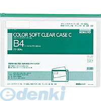 &nbsp; コクヨ &nbsp; 0120-201-594 【商品説明】●収容書類の抜け落ち・紛失を防ぐチャック付きです。●チャックは5色あり、色分類に便利です。●材質：軟質透明塩ビ。●高温になる場所や長時間にわたってご使用になる場合、コ...