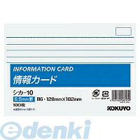 &nbsp; コクヨ &nbsp; 0120-201-594 【商品説明】【商品仕様】サイズ：B6・ヨコタテ・ヨコ：128・182罫内容：横罫行数：12行●紙質/上質紙●枚数/100枚●横罫/罫幅8.5mm4901480080109類似商品...