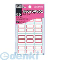 よく一緒に購入されている商品翌日出荷 直送 代引不可・他メーカー同梱不可 484円コクヨ KOKUYO タ−20−2R タックイ322円コクヨ KOKUYO タ-21B タックインデ165円 &nbsp; コクヨ &nbsp; 0120-2...