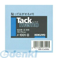 &nbsp; コクヨ &nbsp; 0120-201-594 【商品説明】●書類や資料・伝票の整理分類に●オフィスの連絡・伝言に●大切な覚書き・書類の訂正指定に。●商品の区分けラベルや贈り物カードに。【商品仕様】種類：ノートタイプ・正方形タ...