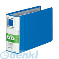 &nbsp; コクヨ &nbsp; 0120-201-594 【商品説明】●とじ具を再利用するための別売の替え表紙です。●とじ具をはずした表紙は、保存文書用のファイルとして再利用できます。その際、タイトルの書き直しが不要です。●表紙／PPフ...