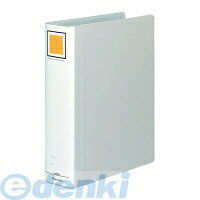 &nbsp; コクヨ &nbsp; 0120-201-594 【商品説明】●とじ具は脱着可能で、表紙が傷めば別売の新しい表紙と交換が可能です。●とじ具をはずした表紙は、保存文書用のファイルとして再利用できます。その際、タイトルの書き直しが不...