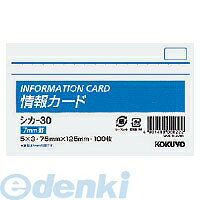 &nbsp; コクヨ &nbsp; 0120-201-594 【商品説明】【商品仕様】サイズ：5×3サイズ・ヨコタテ・ヨコ：75・125罫内容：横罫行数：8行●紙質/上質紙●枚数/100枚●横罫/罫幅7mm4901480080222類似商品...