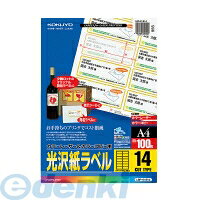 &nbsp; コクヨ &nbsp; 0120-201-594 【商品説明】●簡単ラベル印字ソフト<合わせ名人>で入力の位置合わせが簡単にできます。●コクヨのホームページにアクセスしていただければ簡単ラベル印字ソフト<合わせ...