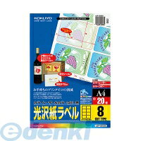 &nbsp; コクヨ &nbsp; 0120-201-594 【商品説明】●簡単ラベル印字ソフト<合わせ名人>で入力の位置合わせが簡単にできます。●コクヨのホームページにアクセスしていただければ簡単ラベル印字ソフト<合わせ...