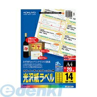 &nbsp; コクヨ &nbsp; 0120-201-594 【商品説明】●簡単ラベル印字ソフト<合わせ名人>で入力の位置合わせが簡単にできます。●コクヨのホームページにアクセスしていただければ簡単ラベル印字ソフト<合わせ...