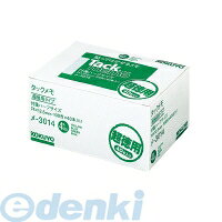 &nbsp; コクヨ &nbsp; 0120-201-594 【商品説明】●大量用途向けの超徳用タイプです。【商品仕様】種類：ハーフサイズ（4色ミックス）タテ・ヨコ：74・12.5枚数：100枚×40本入り●紙質/色特殊紙●「タテ・ヨコ寸法...