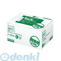 &nbsp; コクヨ &nbsp; 0120-201-594 【商品説明】●大量用途向けの超徳用タイプです。【商品仕様】種類：ミニサイズ（4色ミックス）タテ・ヨコ：52・14.5枚数：100枚×50本入り●紙質/色特殊紙●「タテ・ヨコ寸法」...