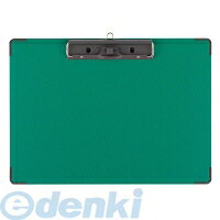&nbsp; コクヨ &nbsp; 0120-201-594 【商品説明】●クリップにすべり止めカバーをプラスしました。用紙をしっかりと固定します。●クリップ部分に、便利なペンホルダーを追加。ペンも挟めるようになりました。太軸にも対応してい...