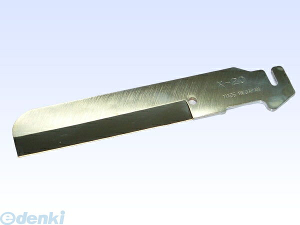 ●適合機種:SX20●重量（質量）:140 g4953881432070類似商品はこちら室本鉄工 株 SX20 ロングブレードメリーカ8,257円室本鉄工 株 X25 ロングブレードダクトカッ2,818円室本鉄工 株 X5 メリーカッタ替刃...