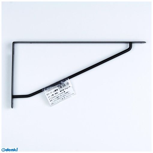 【商品説明】■どこにでもOK！■洗練されたシンプルでスタイリッシュなデザイン。■安全荷重：25kg■板幅：20mm■板厚：2mm■色：黒■商品サイズ：幅×高さ：270×135mm■材質：スチール(粉体塗装)4963784123609類似商品...