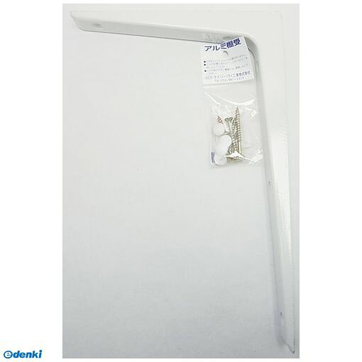 よく一緒に購入されている商品ケイジーワイ工業 4963784410037 841円ケイジーワイ工業 4963784410044 1,152円【商品説明】■アルミダイカスト製のブラケット■ビスキャップ付■ビスキャップによりビスの頭が見えません...