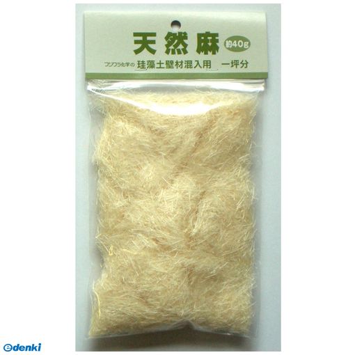 【商品説明】■珪藻土壁材用の麻です。■珪藻土壁材を水で練る前に現品と良く合わせてから規定量の水でよく練り、施工してください。■珪藻土壁材1坪用(3kg)に対して本品1袋の割合で混合してください。■天然のものを使用していますので、ごみ等が混入...