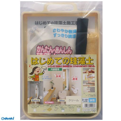 【商品説明】■ローラーで施工できる「かんたん・あんしん珪藻土」と施工に必要な道具をセットしました。■わかりやすい施工手順書が入っています。■脱臭性・調湿性を持つ珪藻土施工のチャレンジに最適のセットです。標準施工面積(2回塗)：3〜4m2■乾...