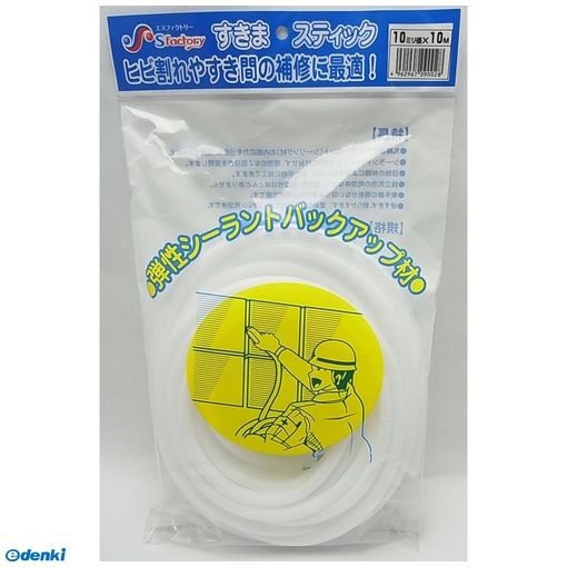 【商品説明】■丸棒状なので、シーラント（シーリング材）の内部応力を分散し、長持ちさせます。■シーラント（シーリング材）に付着せず、理想的な2面接着を実現します。■目地の伸縮による外圧に耐え、また手軽に施工できます。■独立気泡発泡体なので、吸...