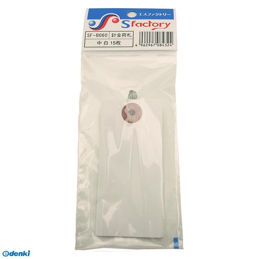 【商品説明】■無地（白）の針金荷札です。■内容表示・価格表示・製品整理・識別など多用途に。■サイズ：中■色：白4962967084324類似商品はこちらもりや産業 SF-B009 針金荷札 白 高さ176円もりや産業 SF-B010 針金荷...