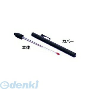 4940995227043類似商品はこちらデンゲン DENGEN CP-TA ガラス棒温3,322円デンゲン DENGEN CP-TD デジタル温5,176円デンゲン DENGEN CP-TB バイメタル4,147円デンゲン DENGEN ...