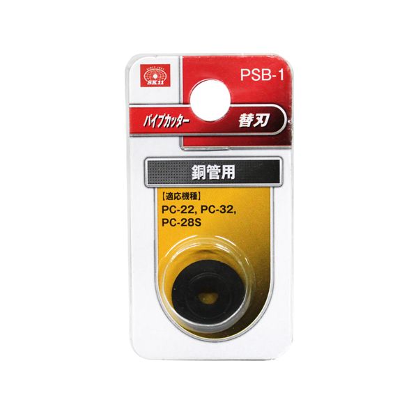 よく一緒に購入されている商品4977292222440 パイプカッター替刃451円4977292128407 ミニのこカッターL495円【用途】銅・アルミ・真鍮管の切断。【機能・特徴】SK11パイプカッター専用の銅管用替刃です。【仕様】●適...