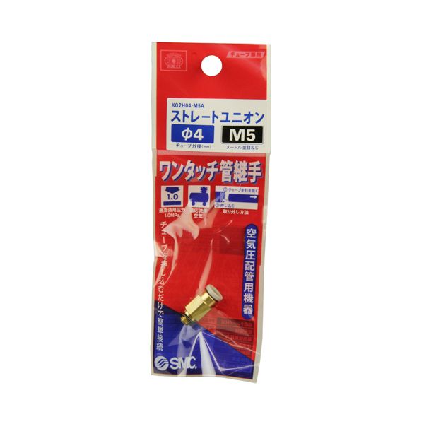 【用途】エア配管用チューブ管継ぎ手。【機能・特徴】めねじ部からの同一方向の配管に使用します。【仕様】●適用チューブ材質：ポリウレタン・ナイロン。●適用チューブ外径：4mm。●接続ねじ：おねじM5X0.8。●使用圧力範囲：-0.1〜1MPa。...