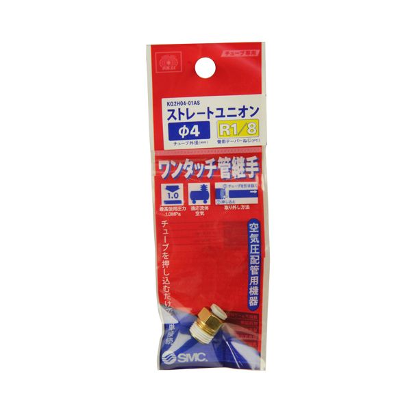 【用途】エア配管用チューブ管継ぎ手。【機能・特徴】めねじ部からの同一方向の配管に使用します。【仕様】●適用チューブ材質：ポリウレタン・ナイロン。●適用チューブ外径：4mm。●接続ねじ：おねじR(PT)1/8。●使用圧力範囲：-0.1〜1MP...