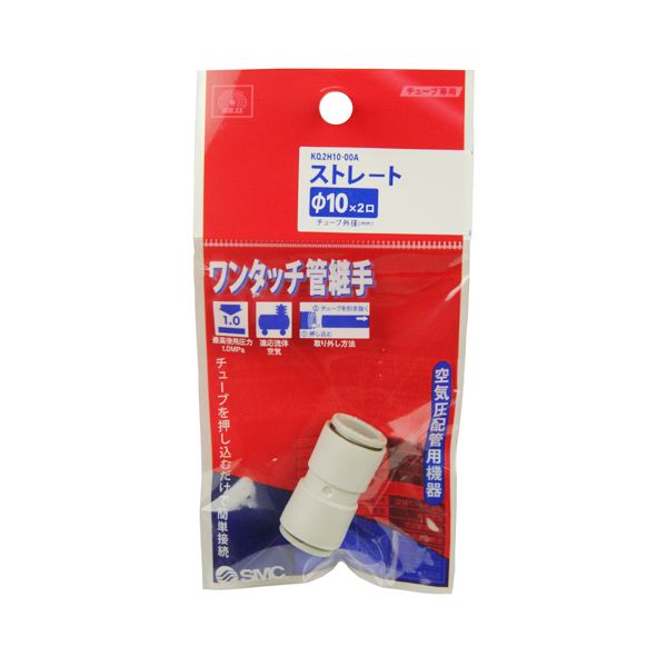 よく一緒に購入されている商品4977292419420 W管継手 異径スト786円【用途】エア配管の接続（チューブとエア配管の接続（チューブを接続）。【機能・特徴】同一方向のチューブ同士の接続に使用します。【仕様】●適用チューブ材質：ナイロ...