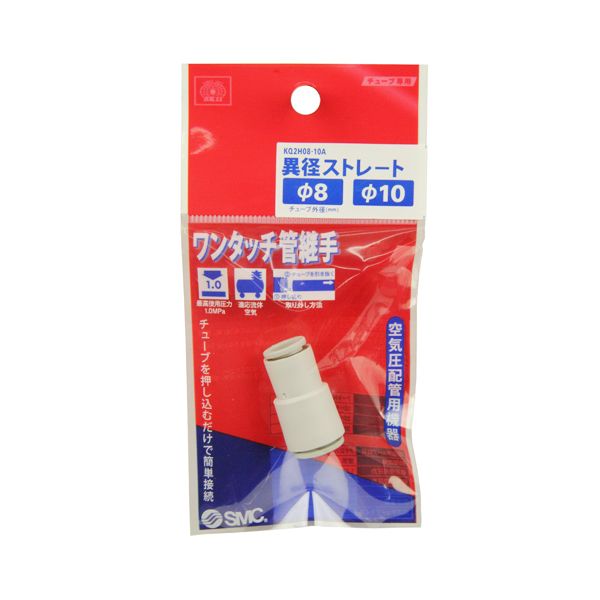 よく一緒に購入されている商品4977292419383 W管継手 ストレー627円4977292419437 W管継手 異径スト1,023円【用途】エア配管用チューブ管継ぎ手。【機能・特徴】サイズ違いのチューブ同士の接続に使用します。【仕様...