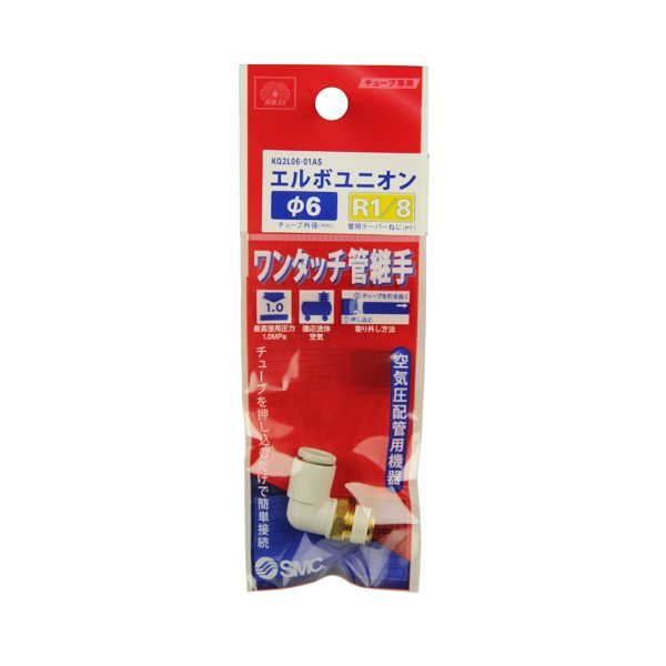 【用途】エア配管用チューブ管継ぎ手。【機能・特徴】めねじ部からの直角方向の配管に使用します。【仕様】●適用チューブ材質：ポリウレタン・ナイロン。●適用チューブ外径：6mm。●接続ねじ：おねじR(PT)1/8。●使用圧力範囲：-0.1〜1MP...