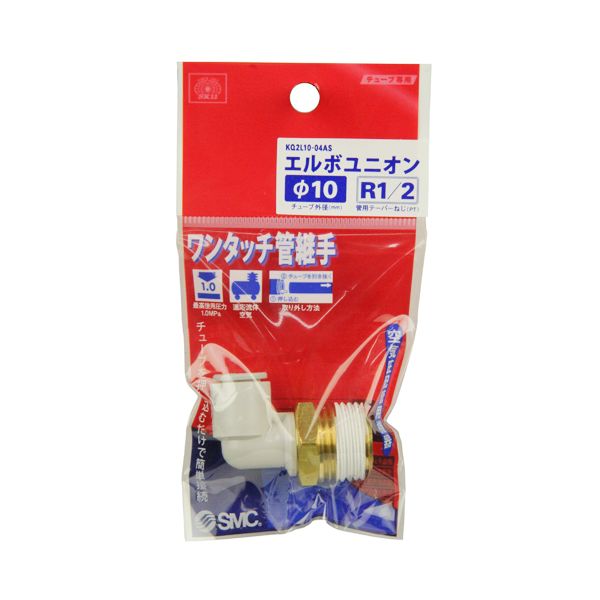 【用途】エア配管用チューブ管継ぎ手。【機能・特徴】めねじ部からの直角方向の配管に使用します。【仕様】●適用チューブ材質：ポリウレタン・ナイロン。●適用チューブ外径：10mm。●接続ねじ：おねじR(PT)1/2。●使用圧力範囲：-0.1〜1M...