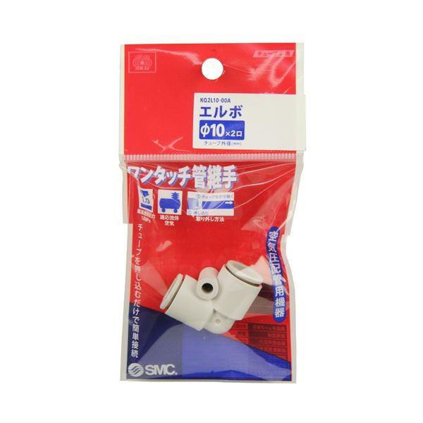 【用途】エア配管の接続（チューブとエア配管の接続（チューブを接続）。【機能・特徴】直角方向のチューブ同士の接続に使用します。【仕様】●適用チューブ材質：ナイロン・ソフトナイロン・ポリウレタン。●適用チューブ外径：10mm×2口。●使用圧力範...