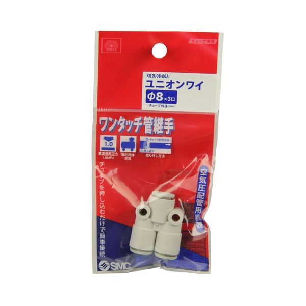 【用途】エア配管用チューブ管継ぎ手。【機能・特徴】同一方向のチューブ同士の分岐接続に使用します。【仕様】●適用チューブ材質：ポリウレタン・ナイロン。●適用チューブ外径：8mm(×3口)。●使用圧力範囲：-0.1〜1MPa。●周囲温度：-5〜...