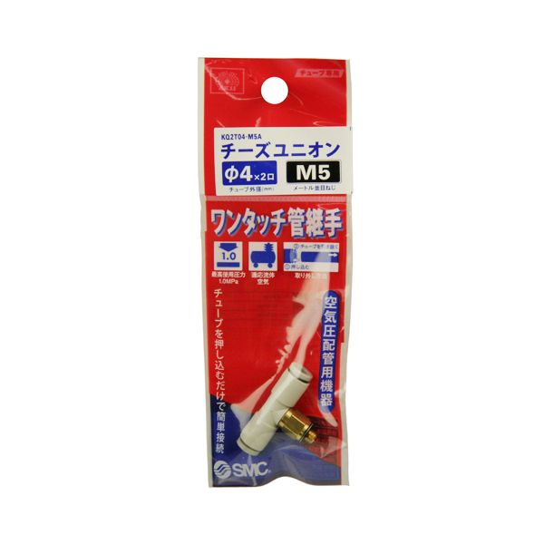 【用途】エア配管用チューブ管継ぎ手。【機能・特徴】めねじ部から両側90度方向の分岐配管に使用します。【仕様】●適用チューブ材質：ポリウレタン・ナイロン。●適用チューブ外径：4mm(×2口)。●接続ねじ：おねじM5X0.8。●使用圧力範囲：-...